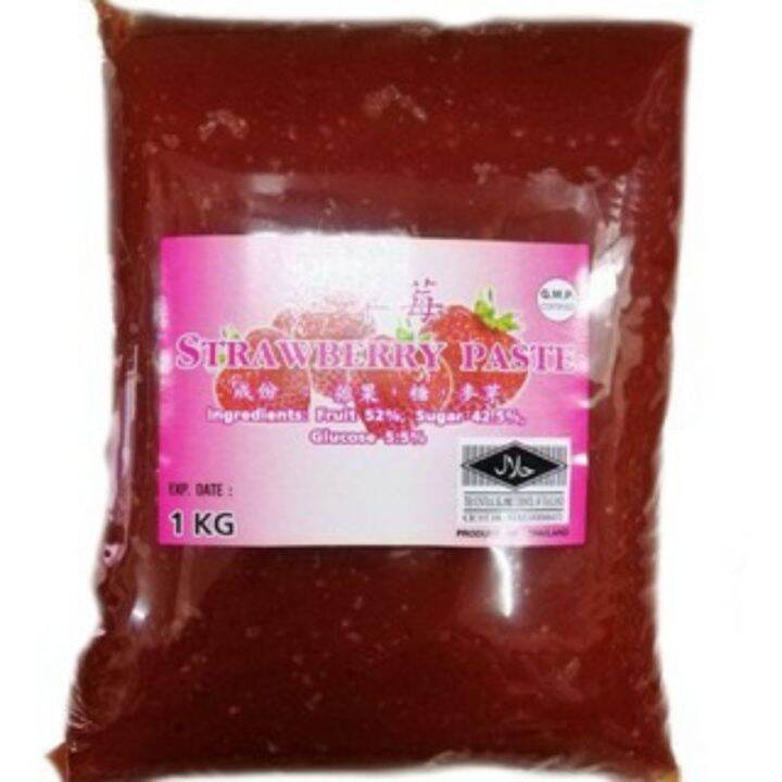 1KG You Yee Blueberry/Strawberry Paste | Lazada