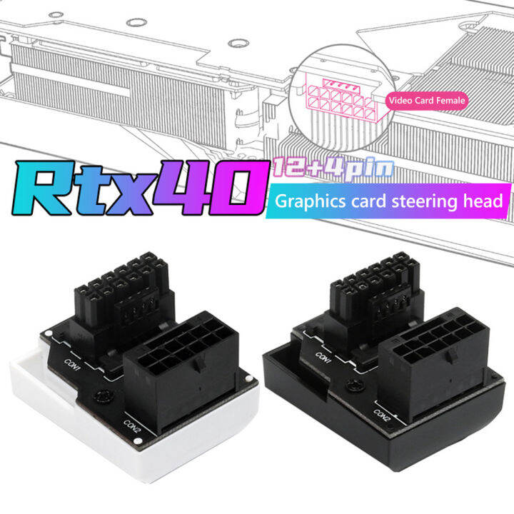 16Pin เชื่อมต่อพวงมาลัยเพาเวอร์180องศา (12 + 4PIN) อะแดปเตอร์สายเคเบิล ...