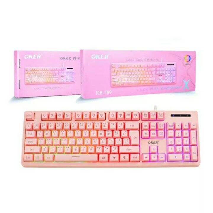 Oker keyboard KB-789 Super pink ส งานดี ไฟ backlight สวยๆ | Lazada.co.th