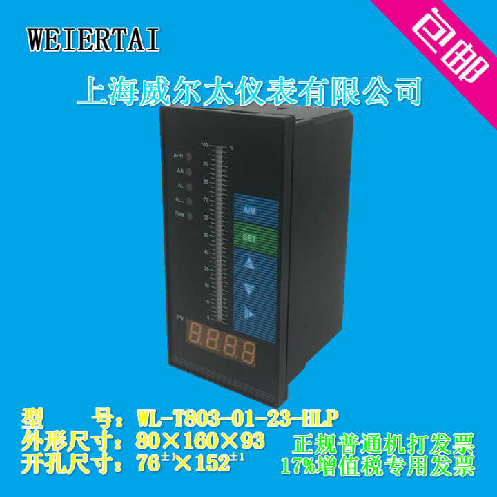 Weitai Intelligent Single Light Column Water Level Display Instrument ...