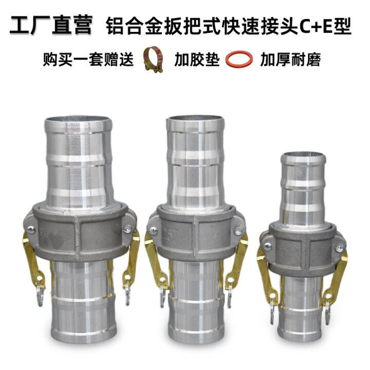 Aluminum Alloy Quick Coupling CE Water Hose Tubing Hose Quick ...