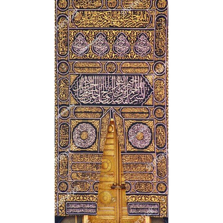 Wallpaper kabah - Wallpaper Ka'bah - Wallpaper Kakbah - Wallpaper Pintu ...