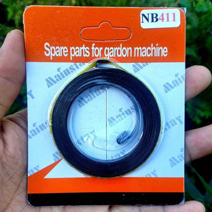 สปริงลานสตาร์ท NB411 | Lazada.co.th