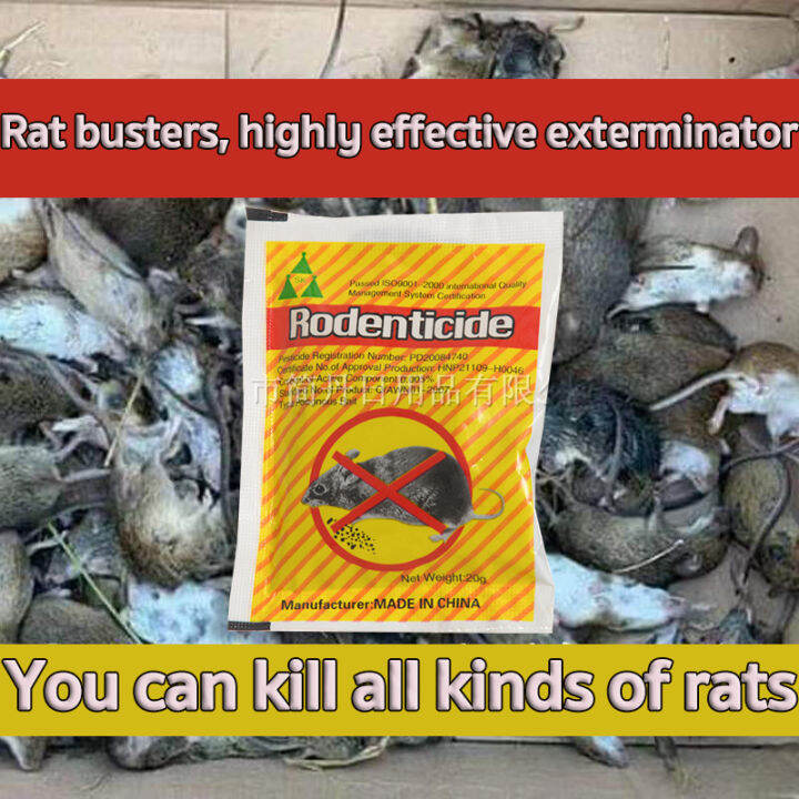 【HOME GUARDER】 big rat killer poison food powder racumin rodenticide ...