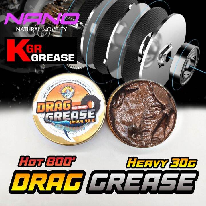 [ KGR ] Mỡ Má Phanh DRAG GREASE Nước Mặn Hạng Nặng | Lazada.vn