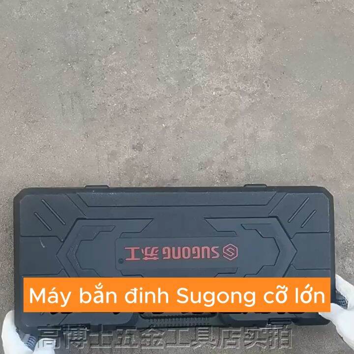 Máy bắn đinh Sugong S5 cỡ lớn.Chuyên công trình, Áp lực cực mạnh sử dụng trên gạch, bê tông, gỗ ...