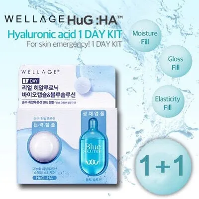 Wellage Real Hyaluronic BIO Capsule Blue Solution 1 Day Kit เซรั่มบำรุง ...