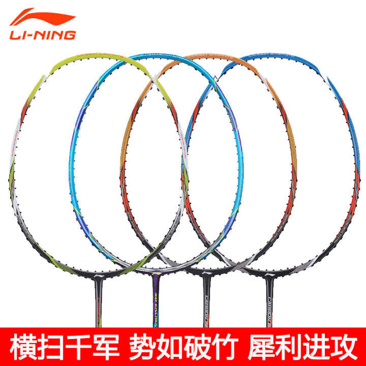 Genuine Goods Li Ning Badminton Racket Full Carbon Single Double Racket ...
