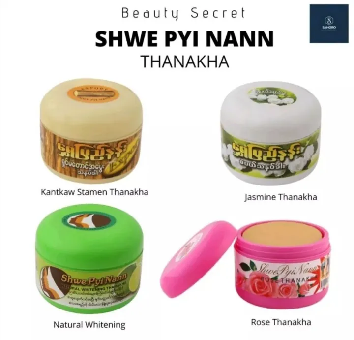 Shwe Pyi Nan myanmar thanakha suncream small ရွှေပြည်နန်းမြန်မာသနပ်ခါး ...