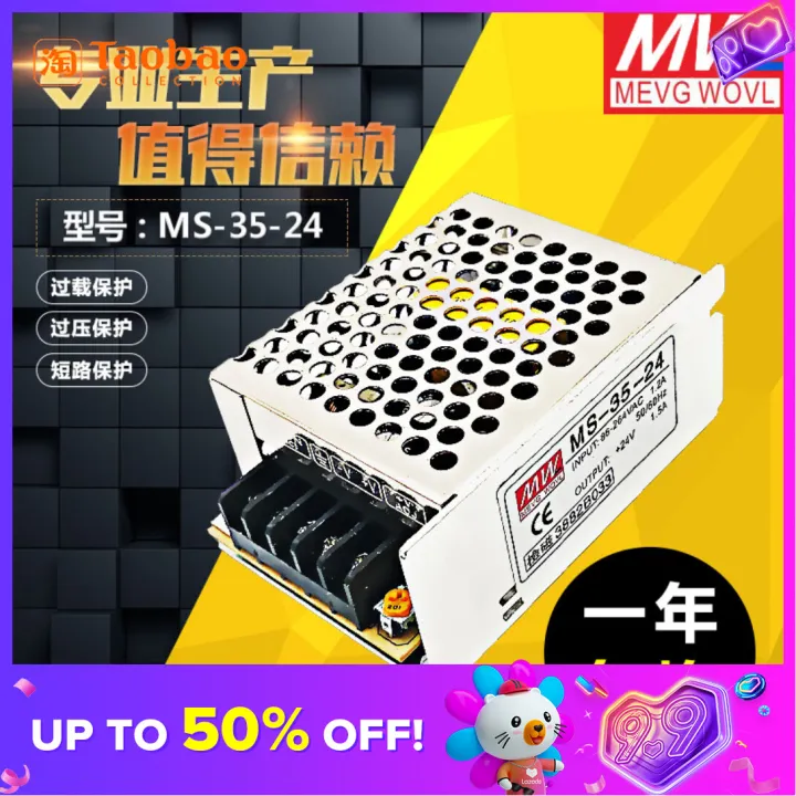 Mingwei Small Size 35W Switching Power Supply MS-35-24V-1.5A Ultra-Thin ...