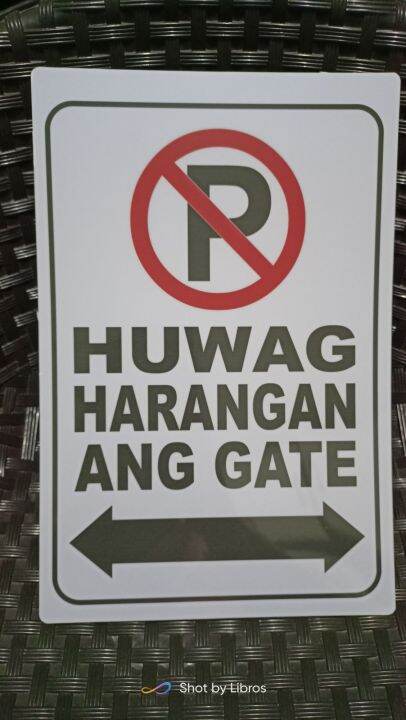 Huwag Harangan ang Gate ARROW Signage A4 Size PVC Hard Plastic | Lazada PH