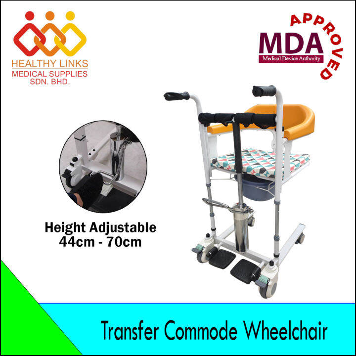 [MDA Approved] Multi-Functional Lifting Transfer Commode Wheelchair ...