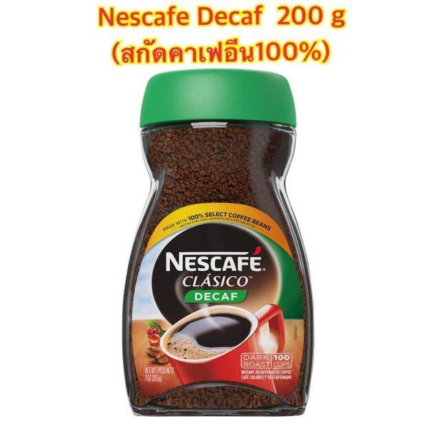 Nescafe Classico Decaf Instant Dark Roast Coffee Jar เนสกาแฟ คลาสสิโก ...