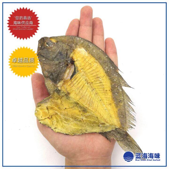 地鱼 / 扁鱼 200 克 │ Dried Flatfish 200g | Lazada