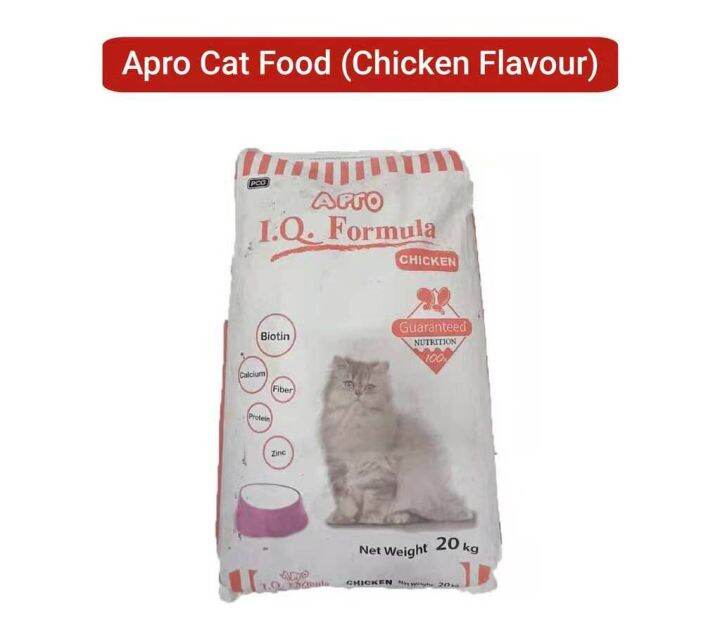 Apro IQ formula makanan kucing /cat food 1kg to 4kg(repacking) | Lazada
