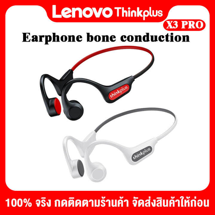 Lenovo Thinkplus X3 Pro 100% จริง โทรศัพท์มือถือบลูทู ธ สากล 5.3 Bone Running and riding without ...
