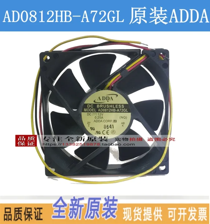 All New Xixi Adda Ad0812hb-A72gl 8025 12V 0.25a 3-Wire Cooling Fan A70gl | Lazada PH