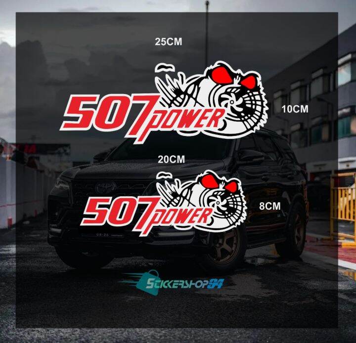 stiker cutting 507power | Lazada Indonesia