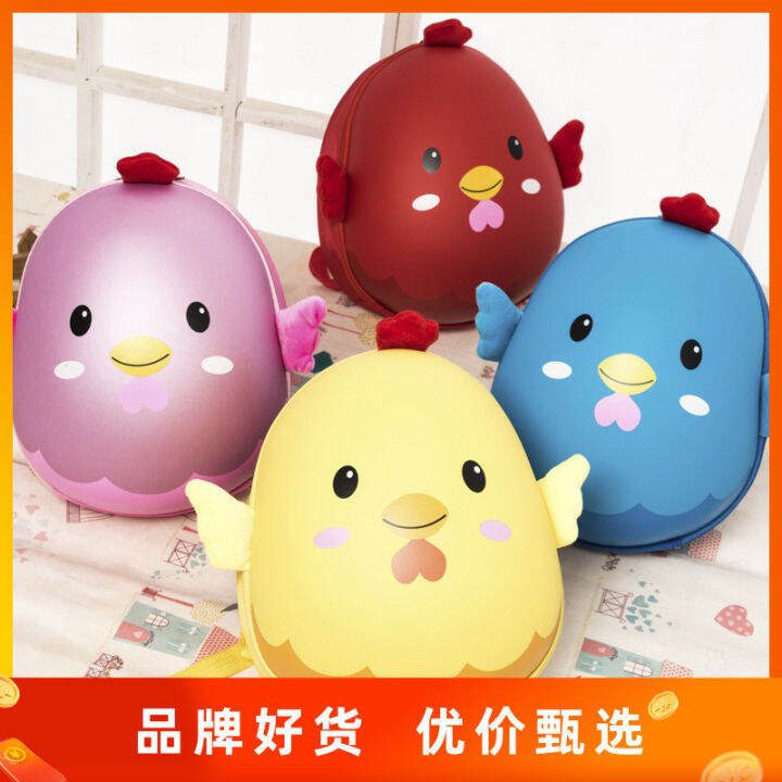 Kindergarten Cartoon Schoolbag Boys and Girls Backpack Chicken Pattern ...