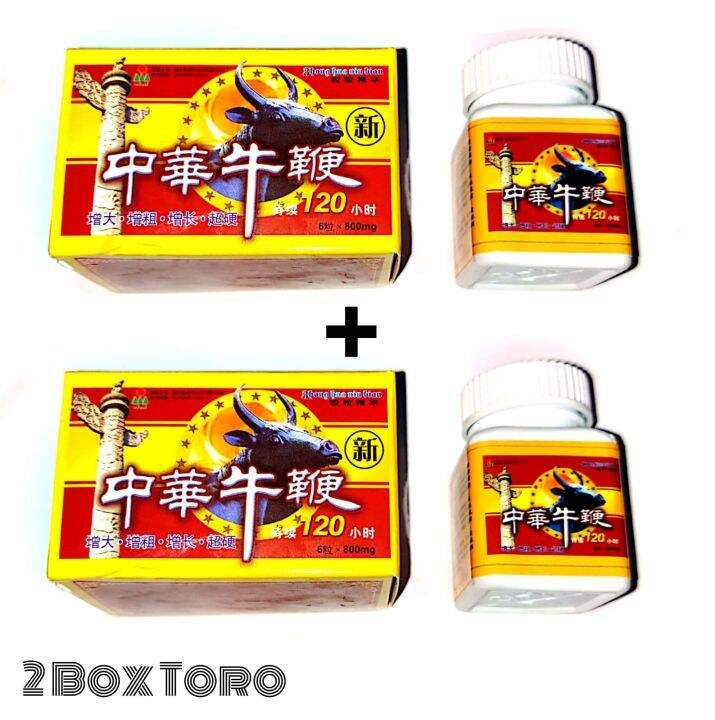 2pcs Toro 6 Pill Original | Lazada PH
