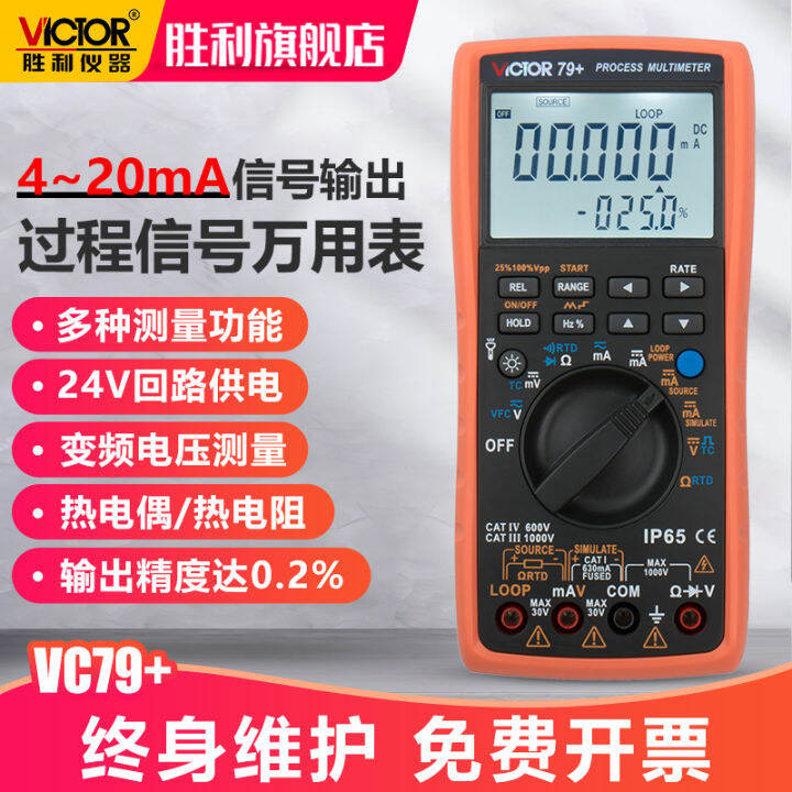 Victory Process Calibrator Vc77/78/79a High Precision Multimeter ...
