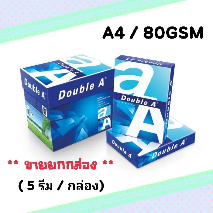 Double A Paper A4 80 gsm ดับเบิ้ลเอ กระดาษถ่ายเอกสาร ขนาด A4 หนา 80 แก ...