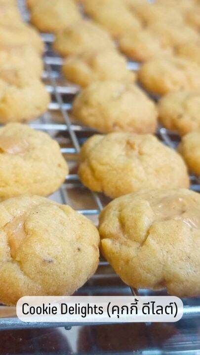 Cookie Delights (คุกกี้ ดีไลต์) คุกกี้สอดไส้เนยถั่ว 100 กรัม โฮมเมด หอม ...