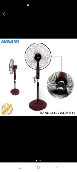 MINAMI 16" Aero Stand Fan M-33 ISF (Brick Red/Crystal Gray) | Lazada PH