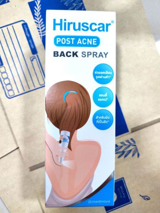 hiruscar post acne back spray 50 ml. เปลี่ยนหลังพังให้ปังเหมือนหน้า ...