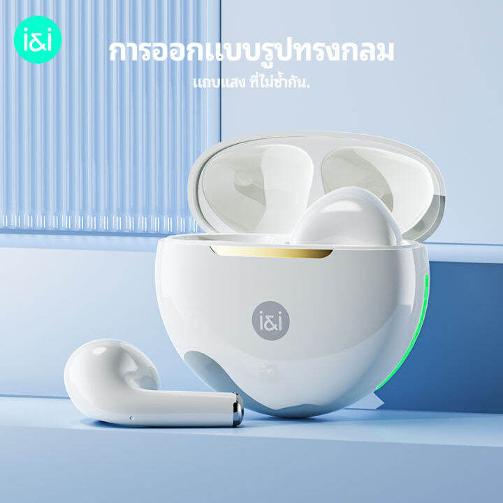 SOAIY i&i TS02 TWS บลูทูธไร้สาย 5.3 เวลาเล่น 35H พร้อมเคสชาร์จ, กันน้ํา IPX4, เอียร์บัดน้ําหนัก ...