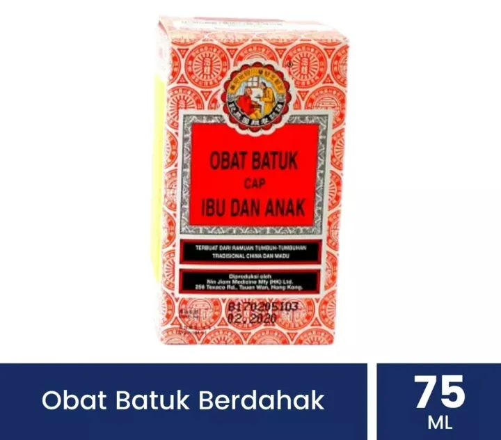 OBAT BATUK IBU DAN ANAK 75ML NIN JIOM PEI PA KOA PIPAGAO PI PA KAO PI ...