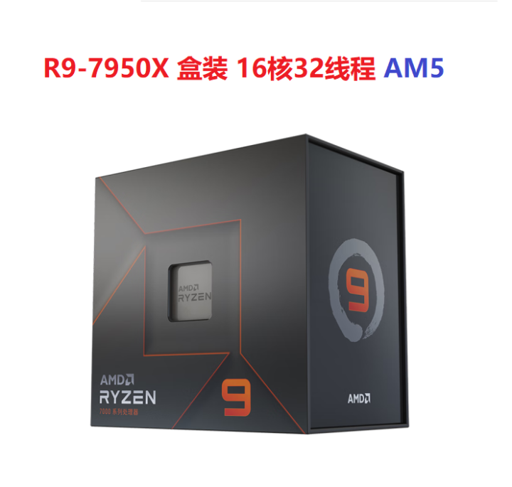 AMD Ryzen 9 7000 Series 7600x 7700x 7900x 7950x Desktop CPU Processor ...