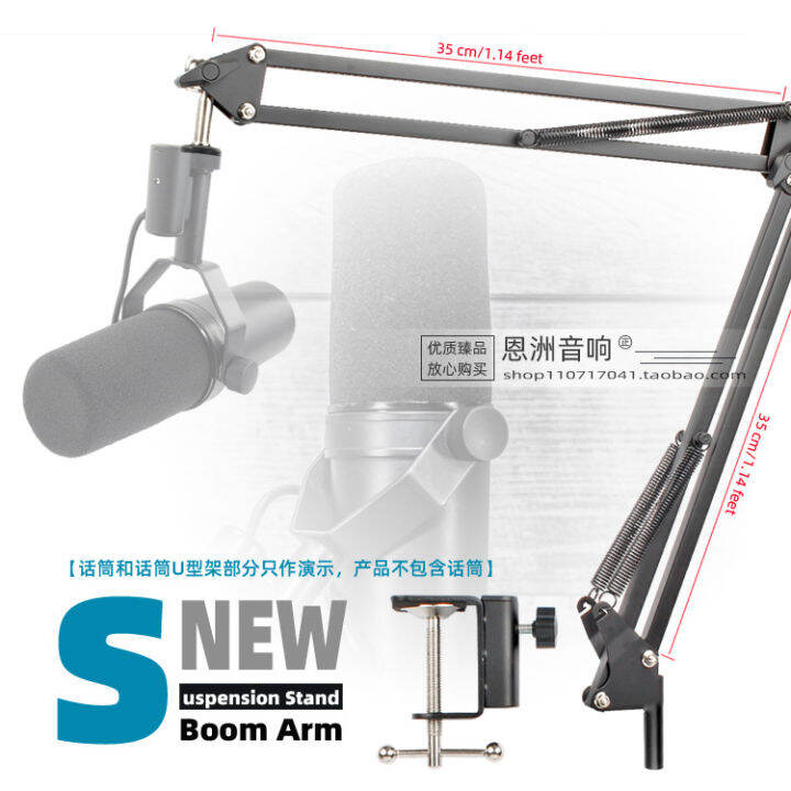 Desktop Microphone Hanger Suitable for Shure Shure Sm7b Microphone ...