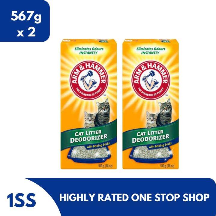 Arm and Hammer Cat Litter Deodorizer 567g set of 2 | Lazada PH