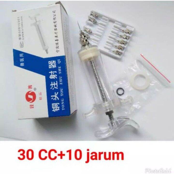 Suntikan sapi kambing domba 30 ml jarum suntik domba sapi babi kuda ...