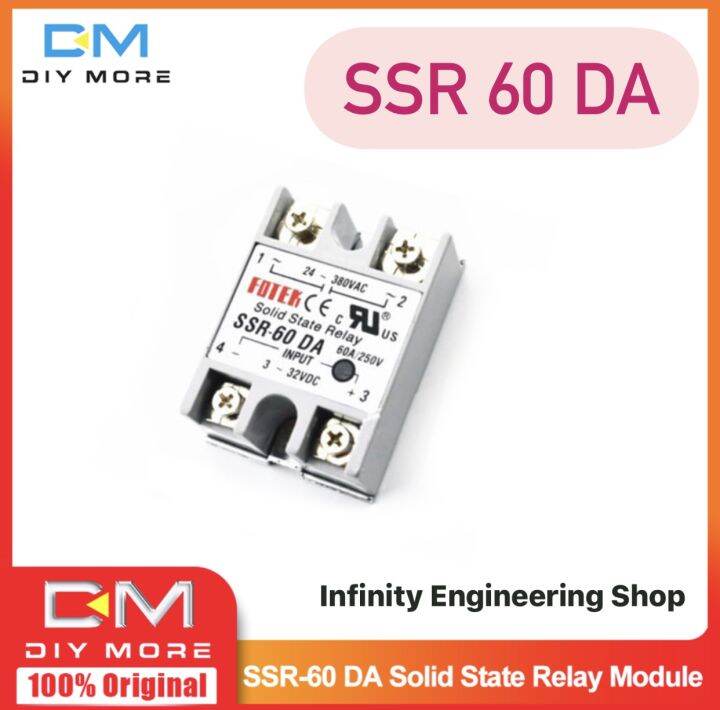 SSR 60DA Solid State Relay Module 3-32V โมดูลแปลงไฟ | Lazada.co.th