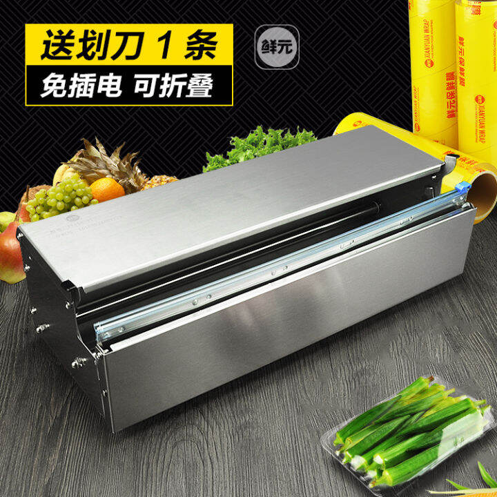 Plastic Wrap Packaging Machine Sealing Machine Laminator Supermarket ...