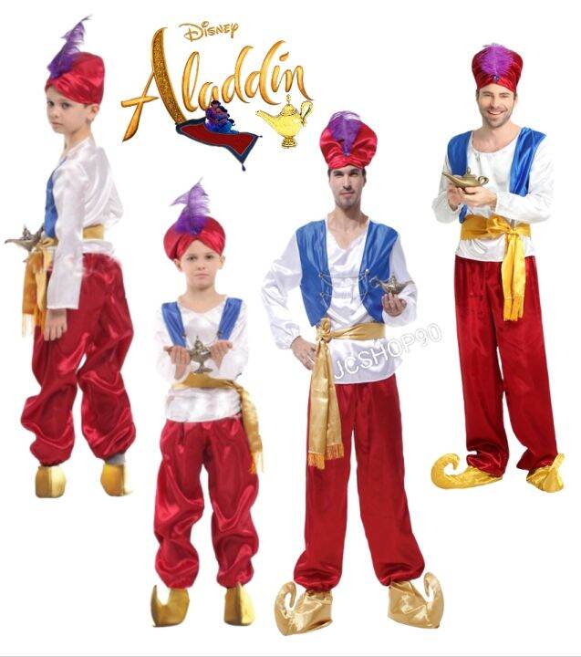 Alladin Costume For Kids & Adult Costume | Lazada PH