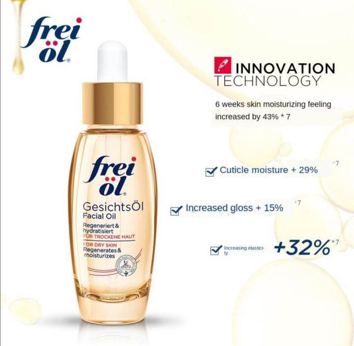 FREI OL Hydrolipid Facial Oil 30ml - Made in Germany | Lazada