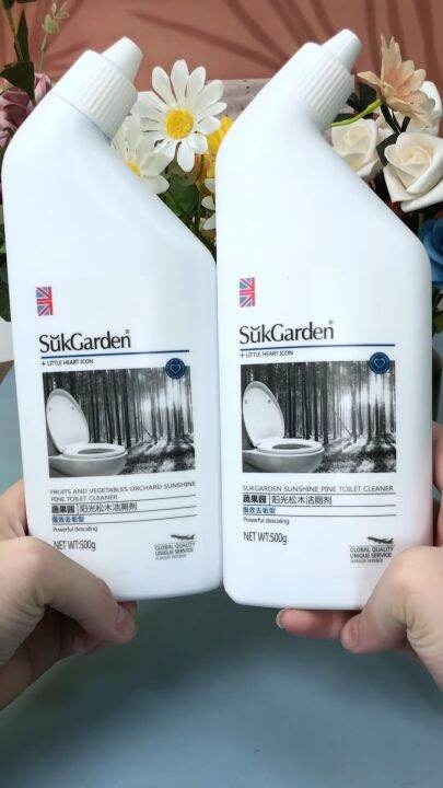 Suk Garden Sunshine Pine Toilet Cleanser 500ml | Lazada