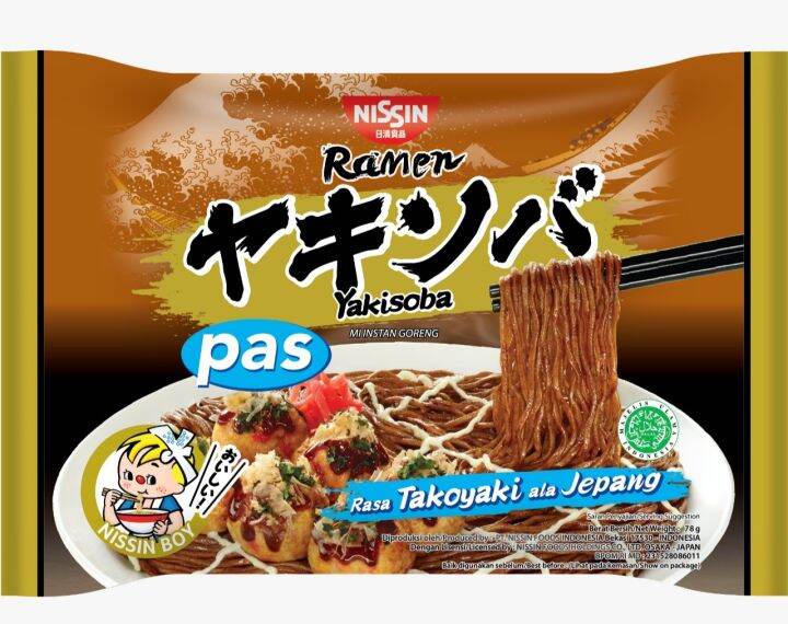 Mie nissin gekikara rasa takoyaki ala jepang 81grm | Lazada Indonesia