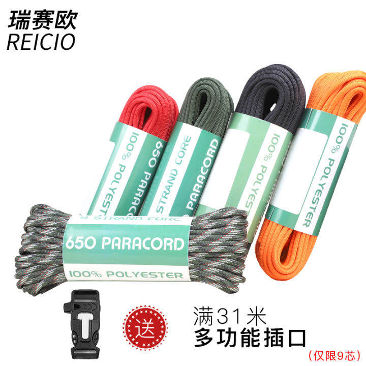 Ruisail 9-Core Military Standard Paratrooper String Outdoor Survival ...