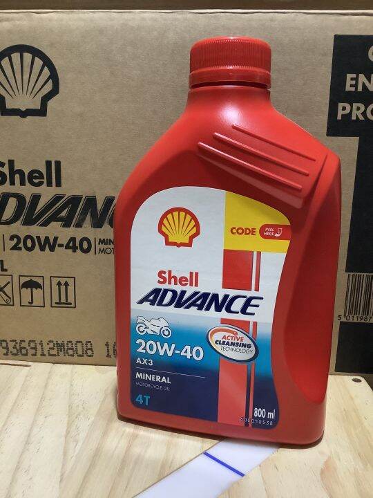 Ax3 shell 800ml original shell | Lazada PH