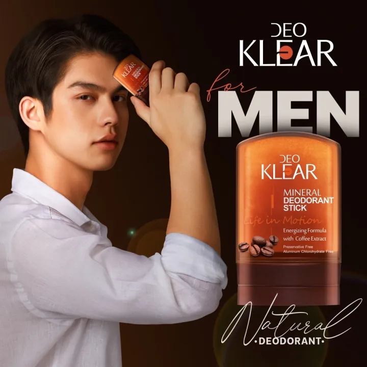DEOKLEAR Mineral Deodorant Life in Motion 60g | Lazada.co.th