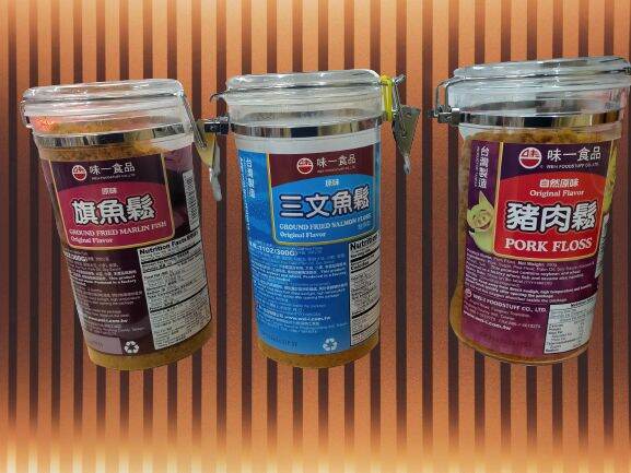 Pork Floss /Fish Floss in jar 300g | Lazada PH