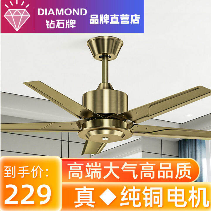 Diamond Brand Ceiling Fan Minimalist Large Wind Commercial Industrial ...