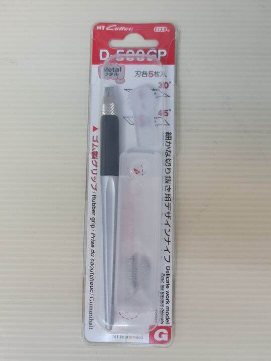 NT Cutter Metal & Rubber Precision Knife D-500GP | Lazada
