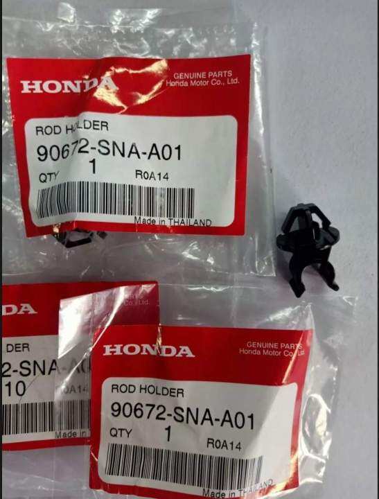 กิ๊บจับเหล็กค้ำ กิ๊บล็อคขาค้ำฝากระโปรงหน้ารถ Honda Civic FD ES(ตัวเก็บ ...