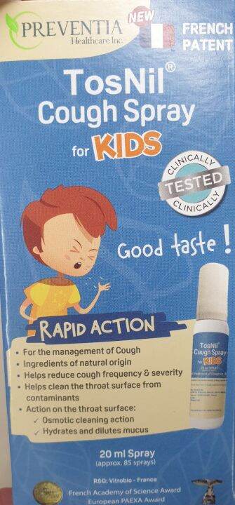 Tosnil Cough Spray for Kids 20ml | Lazada PH
