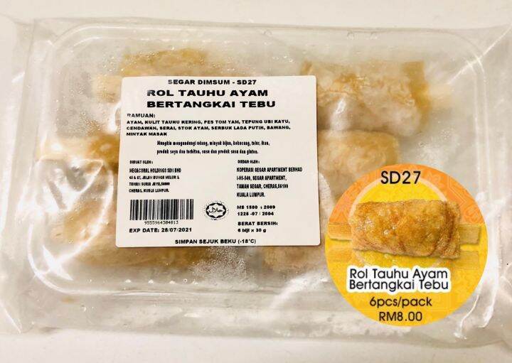 SD27 Rol Tauhu Ayam Bertangkai Tebu Frozen (6pcs) minimum order RM50 dan keatas. | Lazada